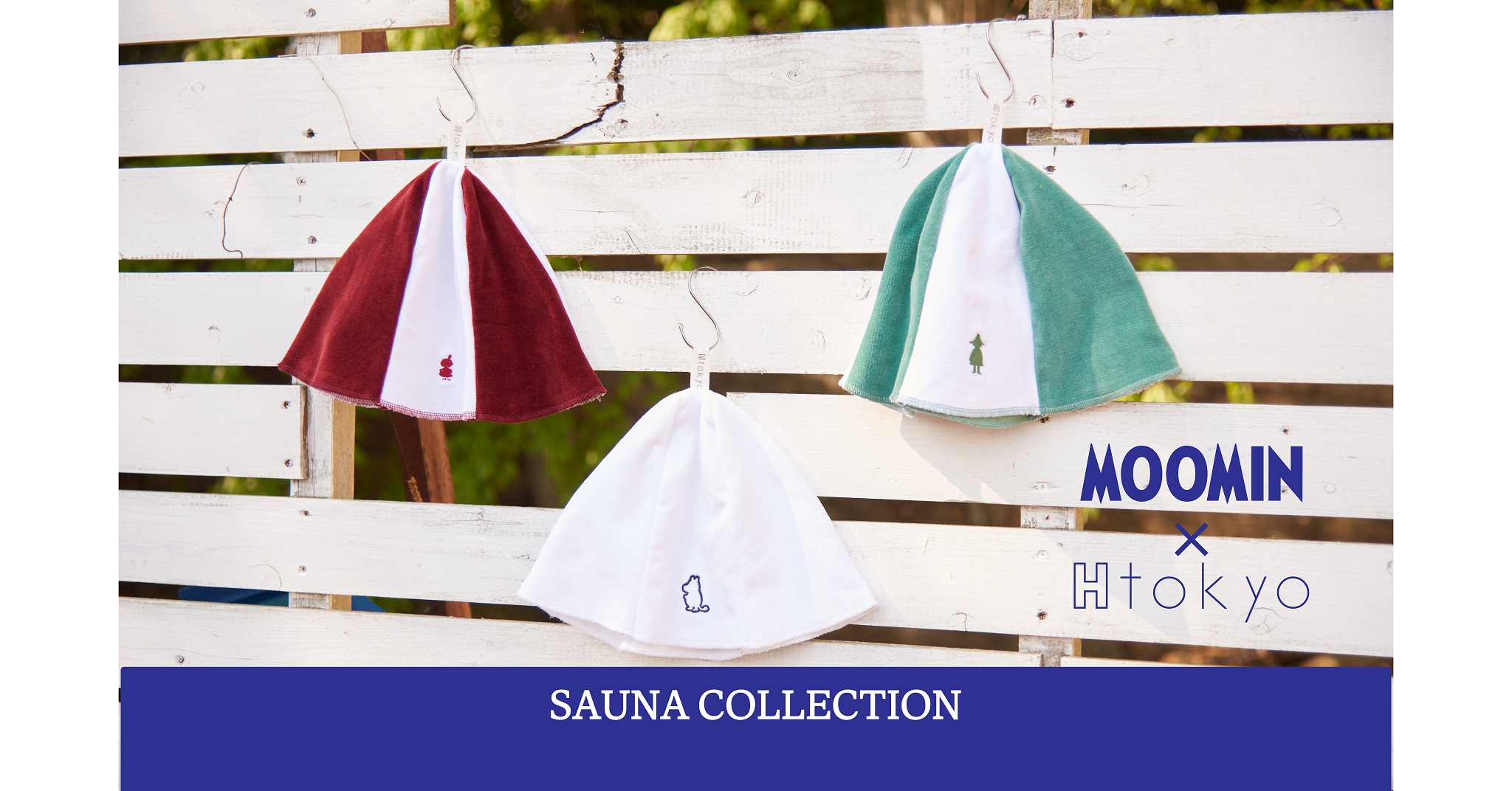 H Tokyoからコラボレーションサウナグッズが新登場！ | ムーミン公式サイト